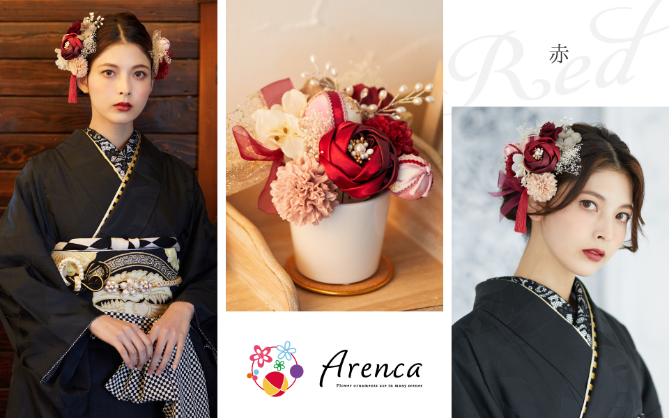 Arenca No.8361 アンティーク・ローザ ウエダウェブ