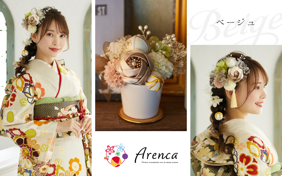 Arenca No.8361 アンティーク・ローザ ウエダウェブ