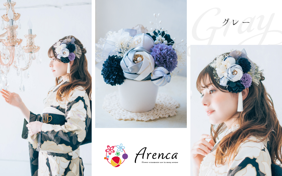 Arenca No.8361 アンティーク・ローザ ウエダウェブ