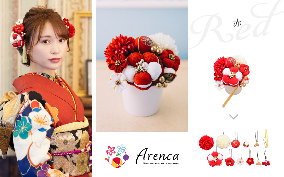 Arenca No.8345 福寿梅 ウエダウェブ