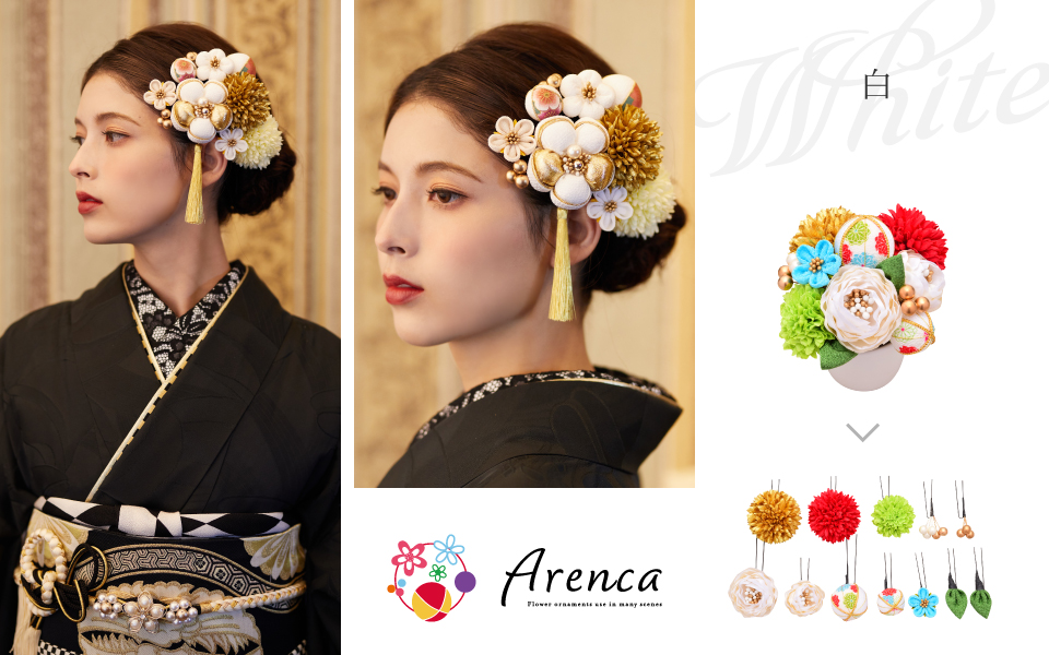 Arenca No.8345 福寿梅 ウエダウェブ