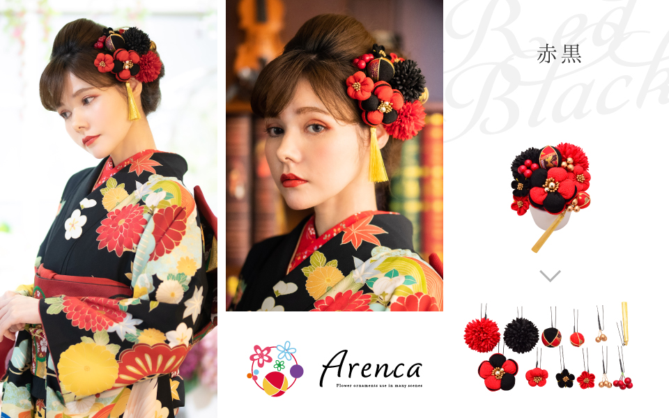 Arenca No.8345 福寿梅 ウエダウェブ