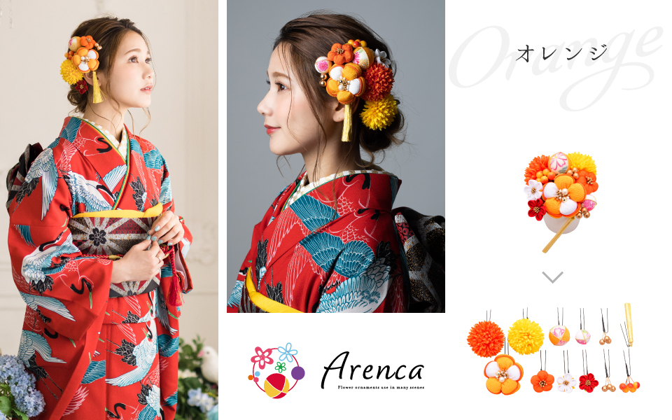 Arenca No.8345 福寿梅 ウエダウェブ