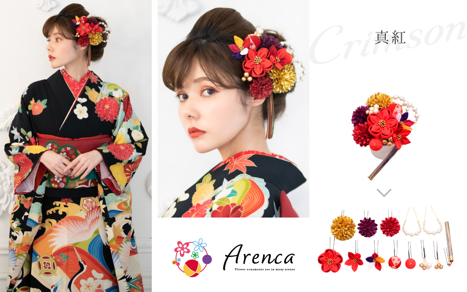 Arenca No.8355 風花 ウエダウェブ