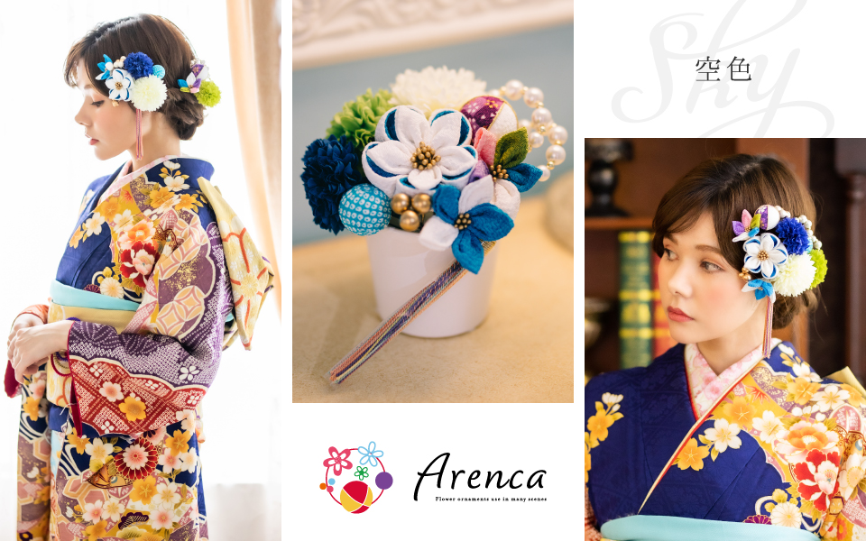 Arenca No.8355 風花 ウエダウェブ