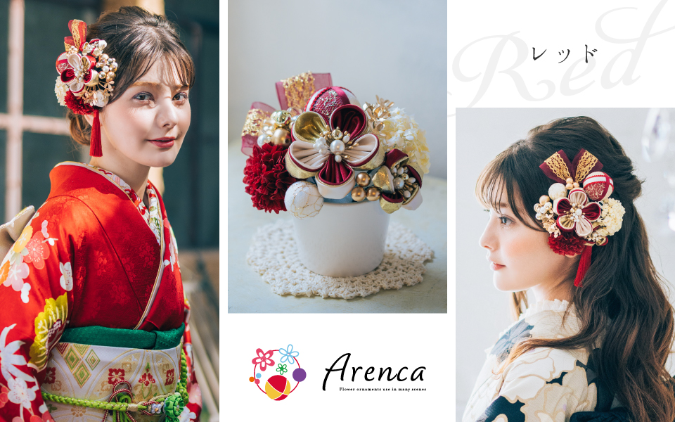 Arenca No.8367 ゴールド・グレース ウエダウェブ