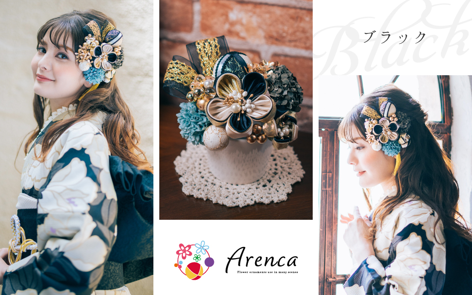 Arenca No.8367 ゴールド・グレース ウエダウェブ