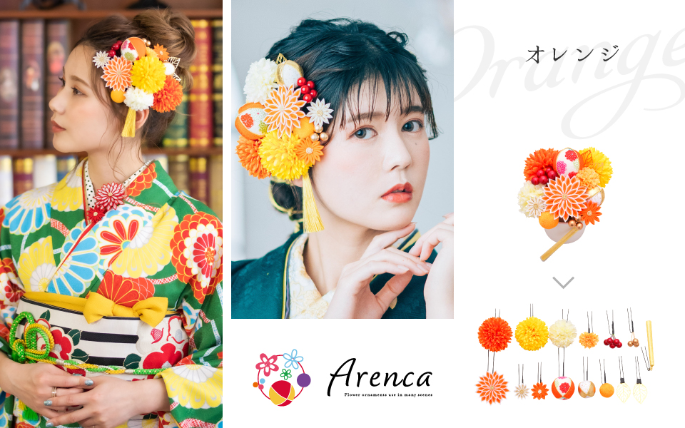 Arenca No.8356 百花八重菊 ウエダウェブ