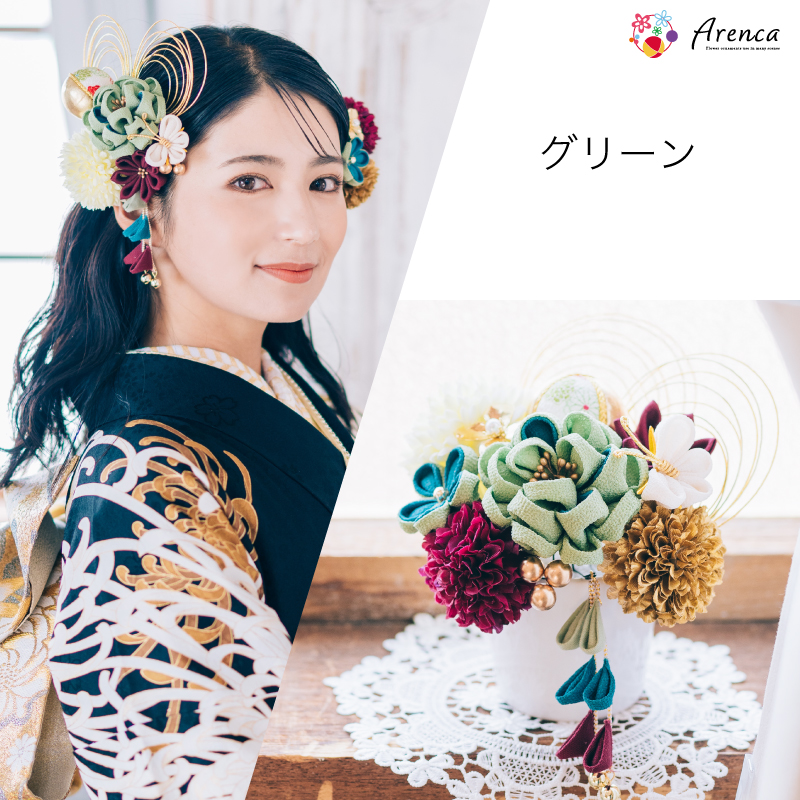 Arenca No.8382 花蝶風月 ウエダウェブ