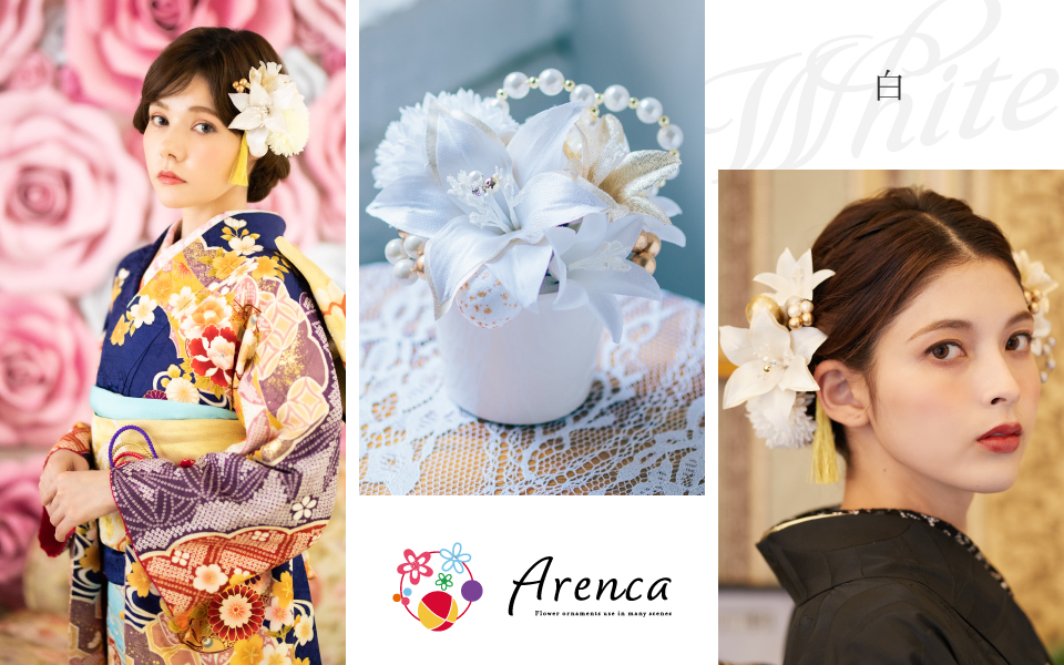 Arenca No.8354 マドンナリリー ウエダウェブ