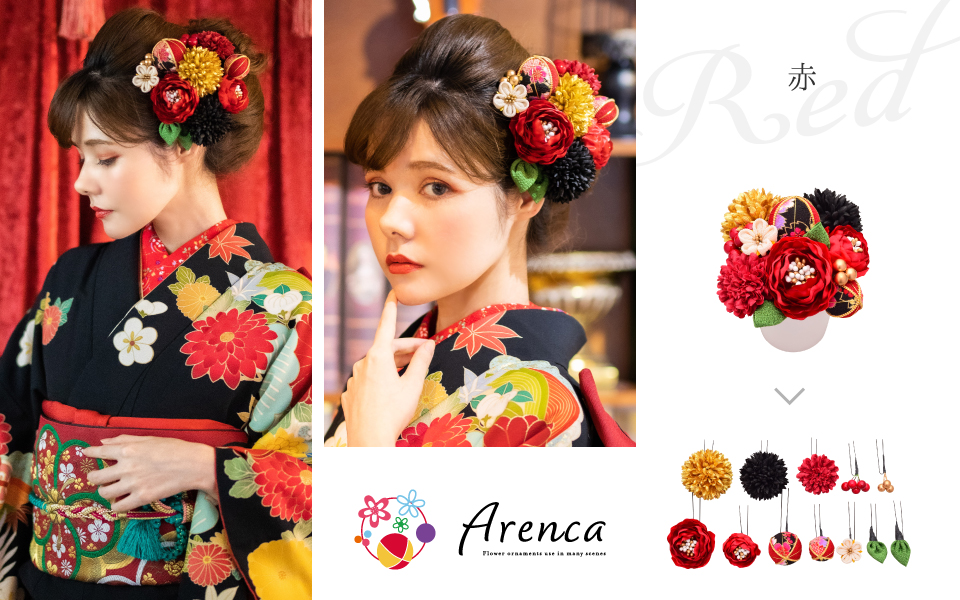 Arenca No.8353 茉莉華 ウエダウェブ