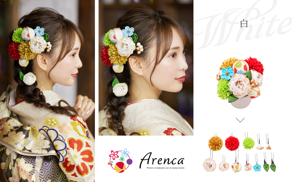 Arenca No.8353 茉莉華 ウエダウェブ