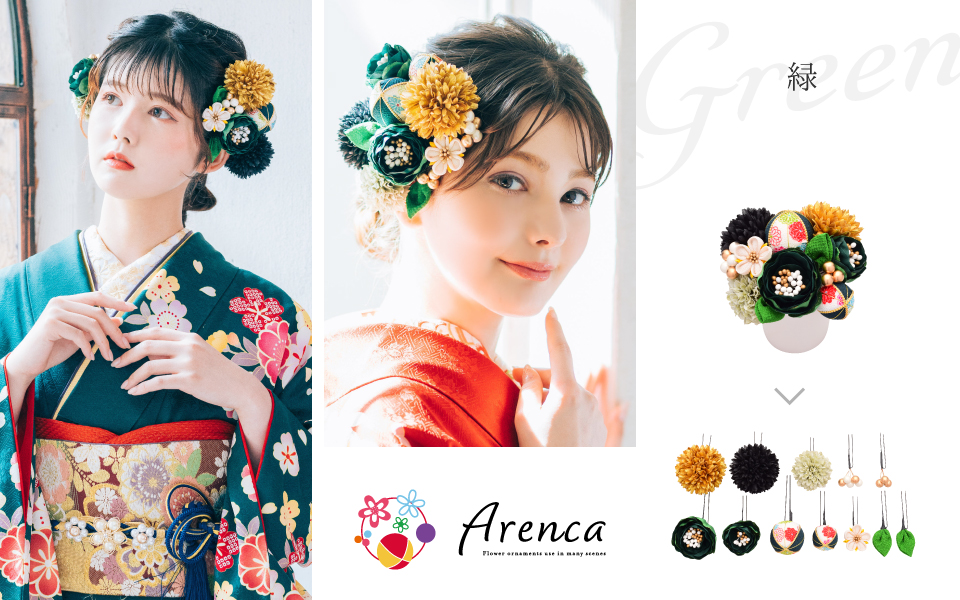 Arenca No.8353 茉莉華 ウエダウェブ