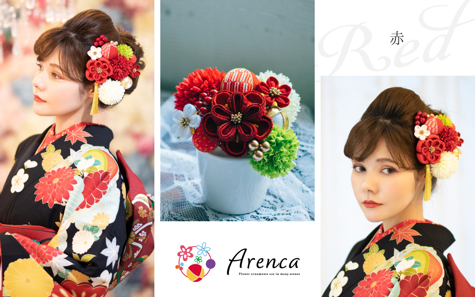 Arenca No.8334 美和花 ウエダウェブ