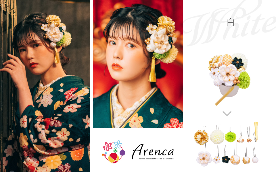 Arenca No.8334 美和花 ウエダウェブ