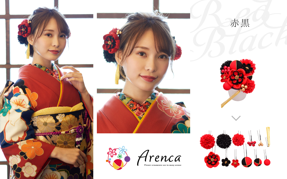 Arenca No.8334 美和花 ウエダウェブ