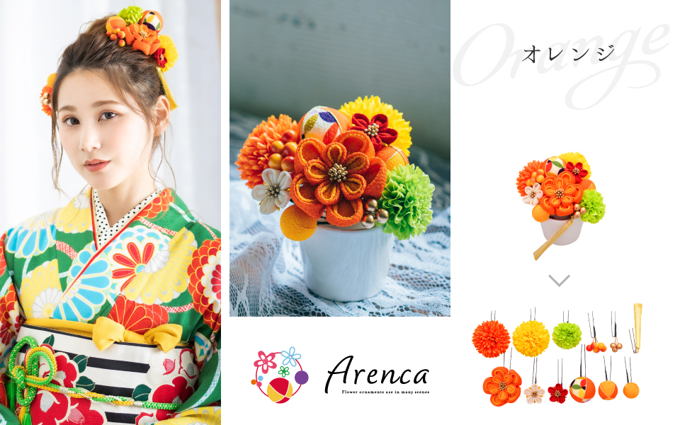 Arenca No.8334 美和花 ウエダウェブ