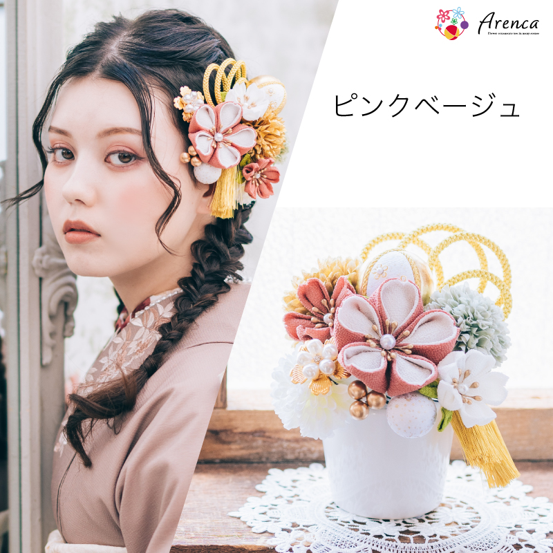 Arenca No.8383 さくら ウエダウェブ