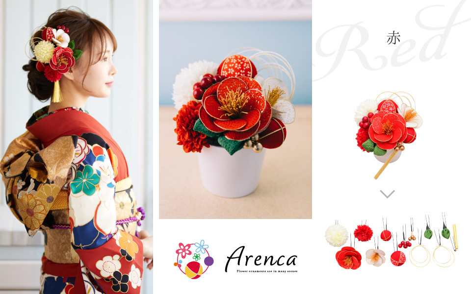 Arenca No.8343 雪椿 ウエダウェブ