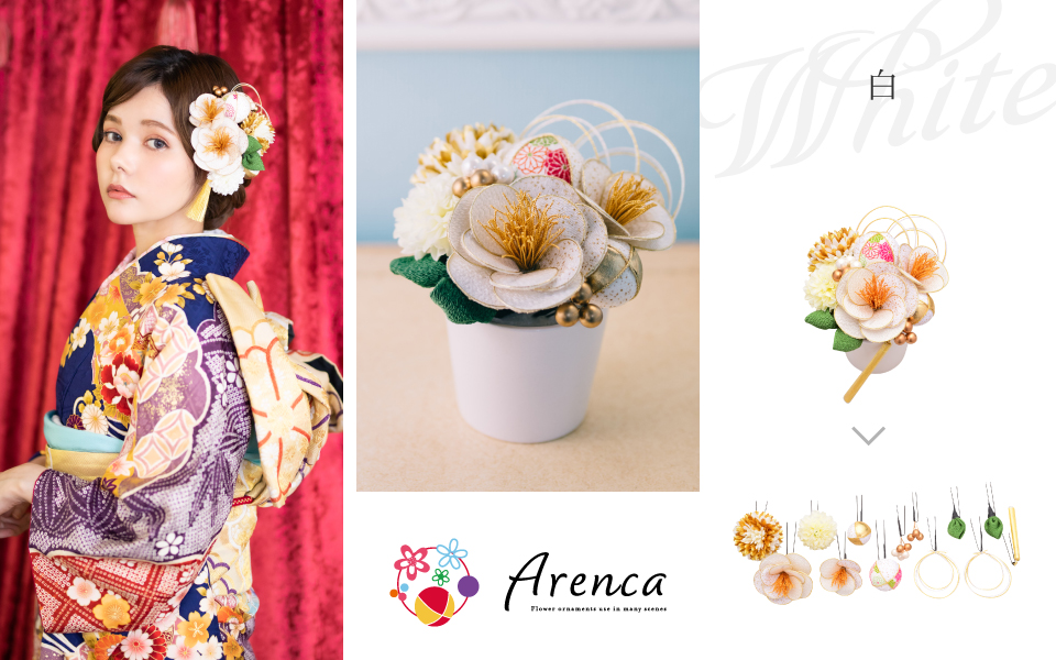 Arenca No.8343 雪椿 ウエダウェブ