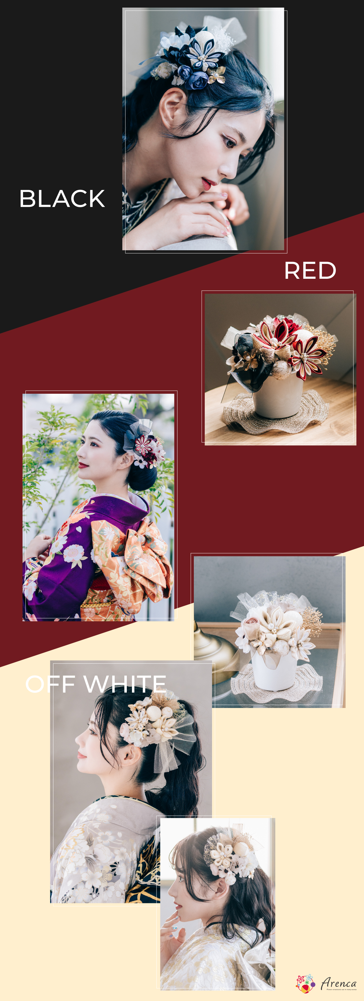 Arenca No.8388 ミヌエット ウエダウェブ