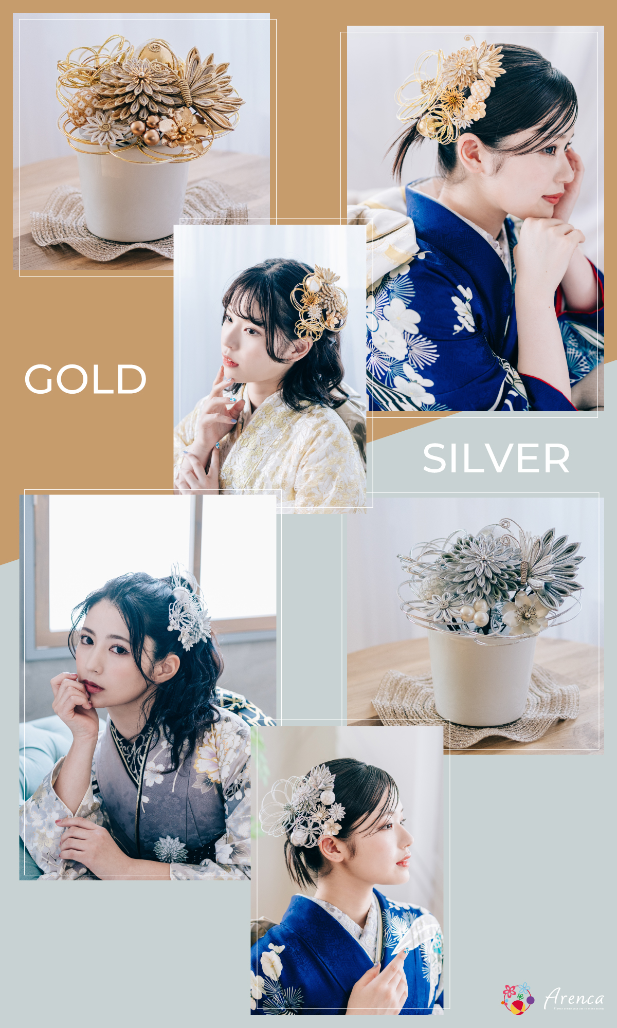 Arenca No.8389 麗華爛漫 ウエダウェブ